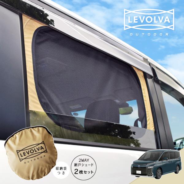 適合車種：TOYOTA/トヨタ 90系/95系（ZWR90W/ZWR95W/MZRA90W/MZRA95W）NOAH（ノア）/NOAH HYBRID（ノアハイブリッド）/VOXY（ヴォクシー）/VOXY HYBRID（ヴォクシーハイブリッド...