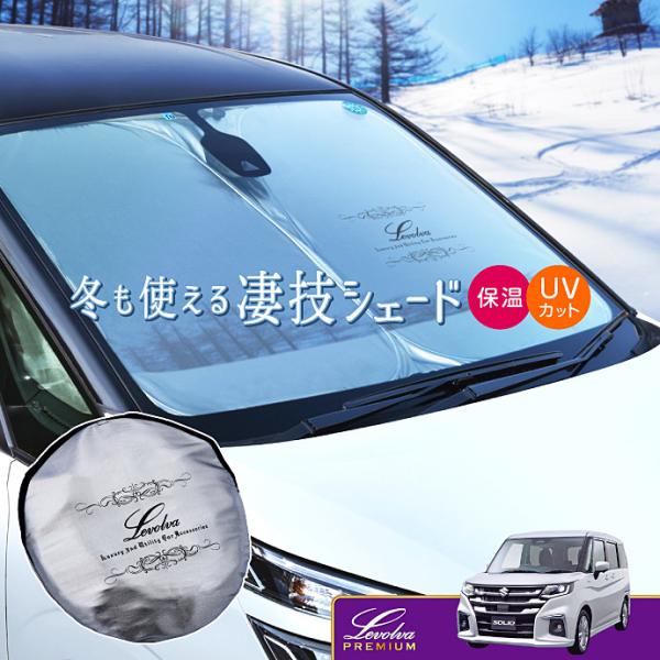 適合車種：・SUZUKI/スズキ MA27S MA37S MA47S MAD7S SOLIO（ソリオ）/SOLIO HYBRID（ソリオ ハイブリッド）/SOLIO BANDIT（ソリオ バンディット）・MITSUBISHI/三菱/ミツビシ...