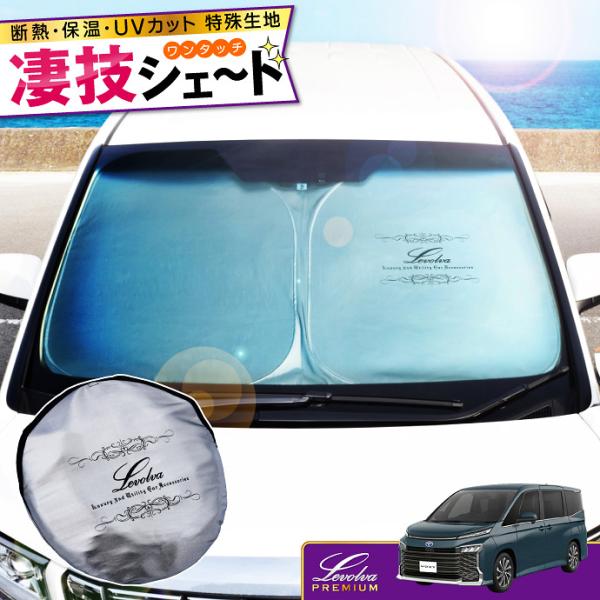 適合車種：TOYOTA/トヨタ 90系/95系（ZWR90W/ZWR95W/MZRA90W/MZRA95W）NOAH（ノア）/NOAH HYBRID（ノアハイブリッド）/VOXY（ヴォクシー）/VOXY HYBRID（ヴォクシーハイブリッド...