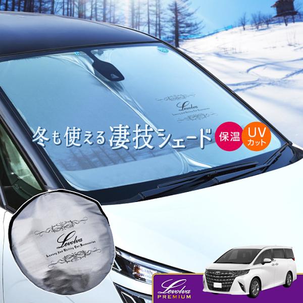 適合車種：TOYOTA/トヨタ 40系（AAHH40W AAHH45W AGH40W AGH45W TAHA40W TAHA45W）ALPHARD（アルファード）/ALPHARD HYBRID（アルファードハイブリッド）/ALPHARD E...