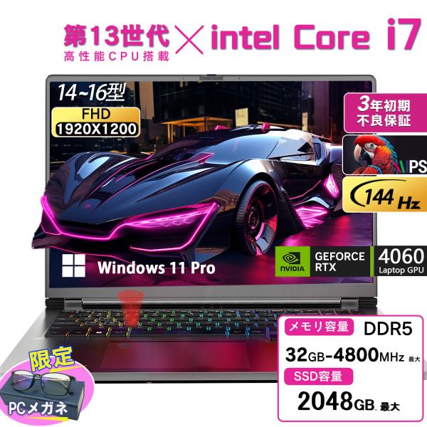 商品説明メーカー:VETESA型番:14Q8/14Q8R/DX140Y/Y116N/HL156D/GM04OS:Windows11 64 ビットプロセッサ:Intel A3950 /N4020/N95/Core i7-13Office:Mi...