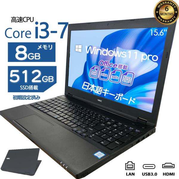 メーカー：NEC商品名：15BFOS：Windows11 64ビットCPU：Intel Core i3 第7世代 2.20GHzメインメモリ：4GB （増設可能）ハードディスク：SSD：128GB（増設可能）光学ドライブ：有り（内蔵付き）デ...