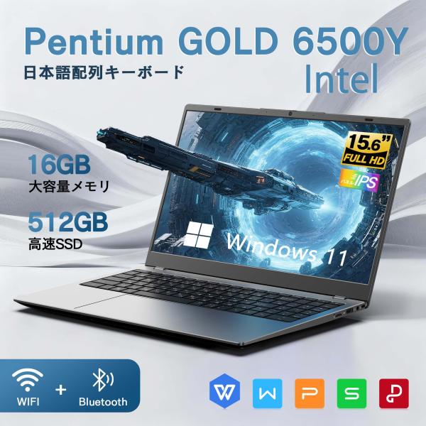 商品説明メーカー：VETESA型番：ncs215yOS：Windows11 64 ビットプロセッサ：Pentium Gold 6500YOffice：Microsoft Officeメモリ(RAM)：8GB/16GBSSD：256GB/51...