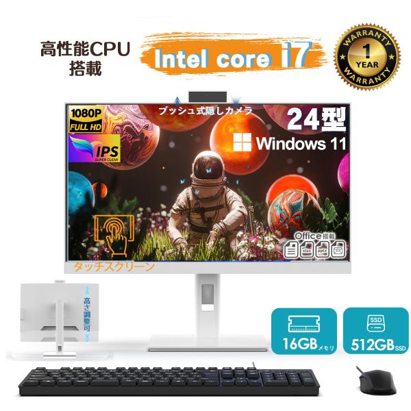 商品説明メーカー ：VETESA型番 ：A24TCOS ：Windows11 64 ビットプロセッサ： Intel Core i74Office：WPS/Mircrosoft Officeメモリ（RAM）： 16GBHDD/SSD SSD：...