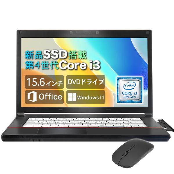 商品説明メーカー:  富士通商品名:  A574シリーズOS:  Windows11 64ビットCPU:  Intel Core i3 第四世代 2.2GHz /4コアメインメモリ:  4GB/8GBハードディスク:  SSD：256GB（...