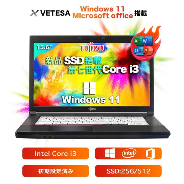 商品説明メーカー:  富士通商品名:  A576 シリーズOS:  Windows11 64ビットCPU:  Intel Core i3 第6世代 メインメモリ:  4GB ハードディスク:  SSD：128GBディスプレイ:  15.6イ...