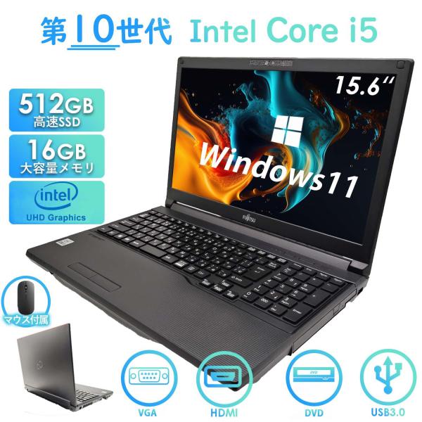 商品説明メーカー：富士通商品名：A5510シリーズOS：Windows11 64ビットCPU：第10世代 Core i5Office：Microsoft Office メインメモリ：16GBSSD：512GBディスプレイ：15.6インチWi...