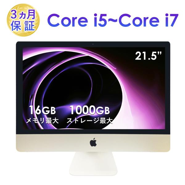 商品説明メーカー：Apple商品名：iMac A1418OS：Mac OSCPU：Core_i5(第5or7世代)~Core_i7(第5世代)メインメモリ：8GB/16GBストレージ：32GB+HDD1TB/SSD1TB有線LAN：対応リカ...