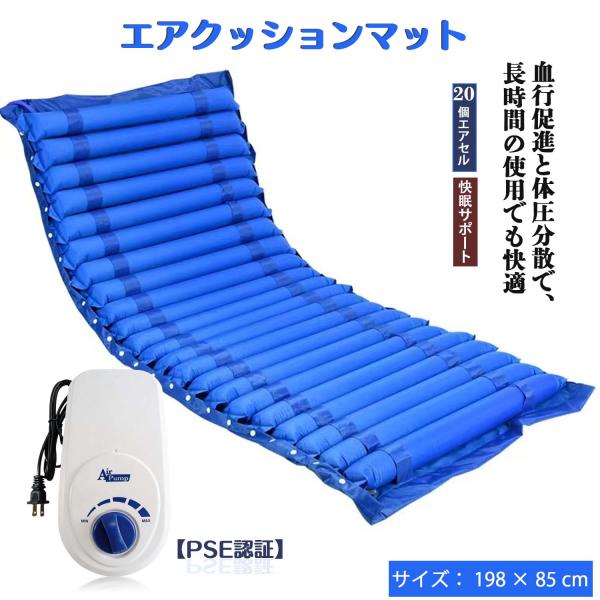 商品情報【仕様】展開サイズ: 17513010cm収納サイズ: 33x28x13cm重量: 3.2kg内容: エアーベッド x 1、枕 x 2、電動ボンプ x 1、収納袋 x 1【優しい生地】起毛タイプPVCを使用し、汗をかいてもべたつかず...