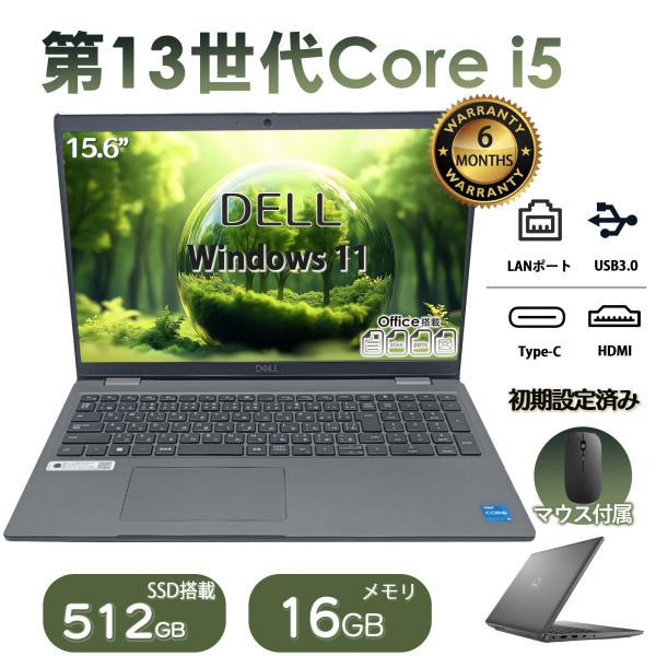 商品説明メーカー：DELL商品名：Latitude 3540OS：Windows11 64ビットCPU：第13世代 Core i5Office：Microsoft Office メインメモリ：16GBSSD：512GBディスプレイ：15.6...