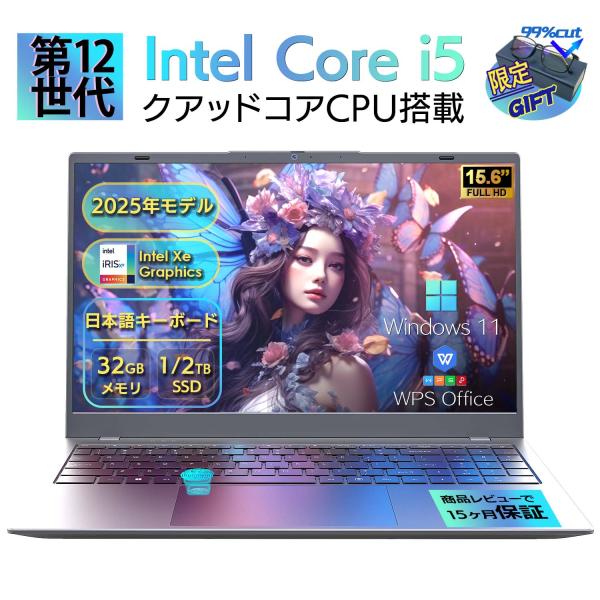 商品説明メーカー：VETESA型番：NC2154UC-32G0GYOS：Windows11 64ビットプロセッサ：第12世代 Core i5-1240POffice：Microsoft Officeメモリ(RAM)：32GBHDD/SSD：...
