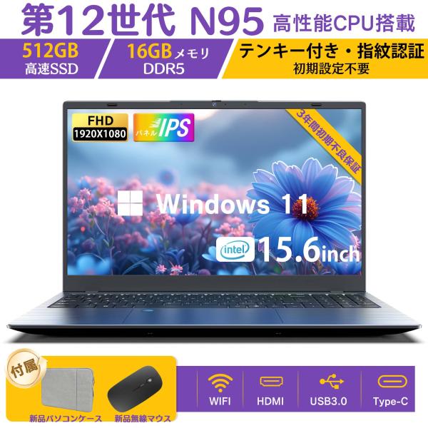 商品説明メーカー:VETESA型番:NC15NOS:Windows11 64 ビットプロセッサ:インテル N95 Office:Microsoft Officeメモリ（RAM）:16GBHDD/SSD SSD：512GB 光学ドライブ:無し...