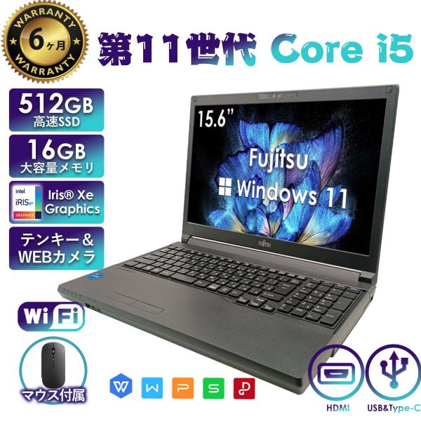 商品説明メーカー：富士通商品名：A5511シリーズOS：Windows11 64ビットCPU：第11世代 Core i5Office：WPS/Microsoft Office(選択肢有り)  メインメモリ：16GBSSD：512GBディスプ...