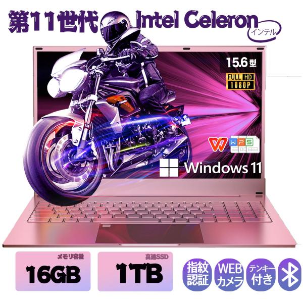 商品説明メーカー:VETESA型番:Q7ROS:Windows11 64 ビットプロセッサ:Intel N5095Office:Microsoft Office 2019メモリ（RAM）:16GBHDD/SSD SSD：512GB（1TB増...