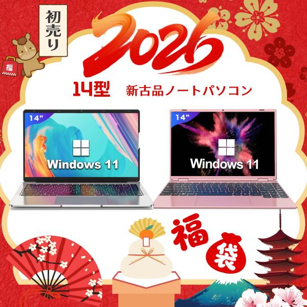 商品説明メーカー:VETESA型番:14Q8/hl140crOS:Windows11 64 ビットプロセッサ:Intel CeleronOffice:Microsoft Officeメモリ（RAM）:6GB/8GB/16GBHDD/SSD ...