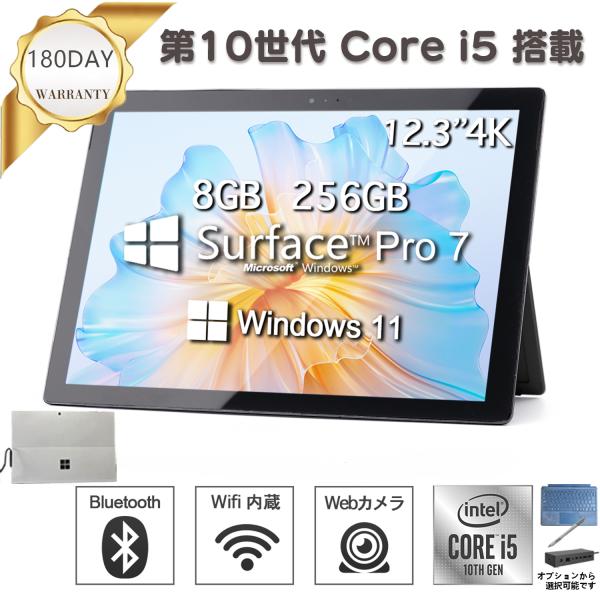 メーカー：  Microsoft商品名：  Surface Pro 7OS：  Windows11 64ビットCPU：  Intel Core i3/i5 第10/11世代メインメモリ：  4GB/8GBハードディスク：  SSD：128G...