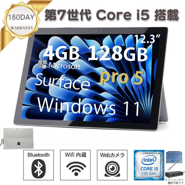 商品説明メーカー:  Microsoft商品名:  Surface Pro 5OS:  Windows11 Pro 64ビットCPU:  第7世代Core i5メインメモリ:  4GBハードディスク:  SSD128GBディスプレイ:  1...