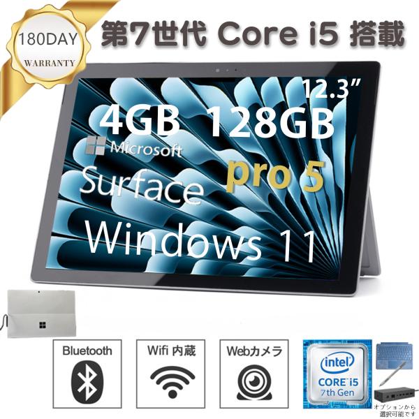 メーカー：  Microsoft商品名：  Surface Pro 5OS：  Windows11 64ビットCPU：  Intel Core i5 第4世代 2.5GHzメインメモリ：  4GBハードディスク：  SSD：128GB光学ド...