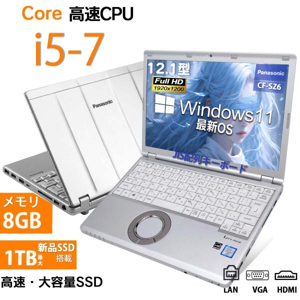 商品説明メーカー:  Panasonic　パナソニック商品名:  CF-SZ6 シリーズ　訳ありOS:  Windows11 64ビットOffice：  Microsoft Office　2019CPU:  Intel Core i5 73...