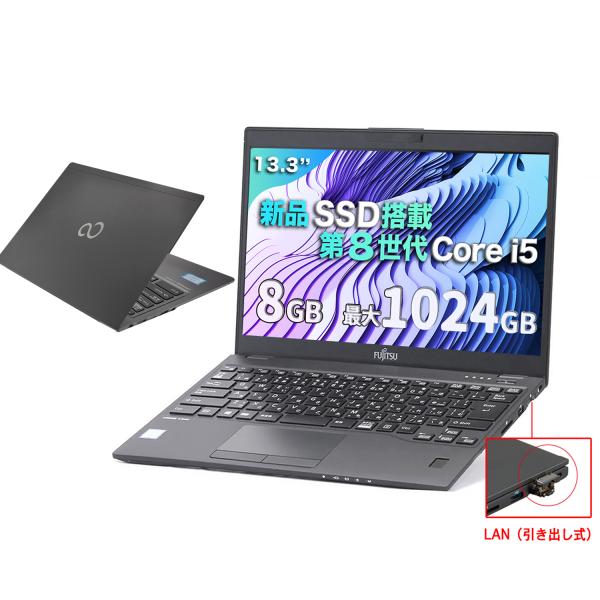 商品説明メーカー:  富士通商品名:  U939 シリーズ （ブラック）OS:  Windows11 64ビットCPU:  Intel Core i5 第8世代 2.20GHzメインメモリ:  4GB/8GB ハードディスク:  SSD：2...