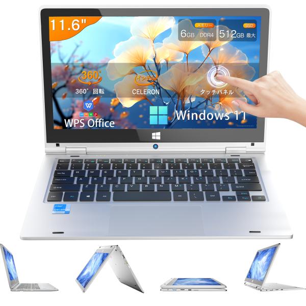 商品説明メーカー:VETESA型番:Y116N6256OS:Windows11 64 ビットプロセッサ:Intel Processor　Office:WPS/Microsoft Office(選択肢有り) メモリ（RAM）:8GBHDD/S...