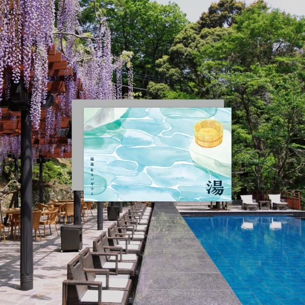 関東・関西からアクセスしやすい人気の施設をそろえました。温泉地にあるリゾートホテルの食事付きプランや、ゆったりとしたお風呂でのリラクゼーション、自然の中にあるプライベートサウナなど、さまざまなラインナップから選べます。ペアでも利用できるチケ...