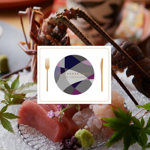 関東、関西、名古屋の厳選されたレストランの中から1店を選んで、2人で食事ができるギフトです。鉄板焼や会席料理、フレンチ、寿司などのフルコースを収録。ドリンクやお土産のサービスが付いたランチやディナーから選べます。※商品の表示価格にシステム料...