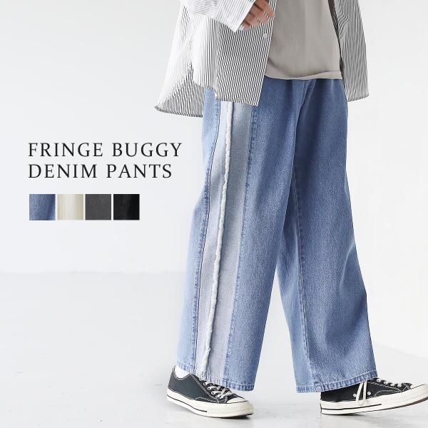 轟くん着用 バギーデニムパンツ M 轟くん着用 バギーデニムパンツ M