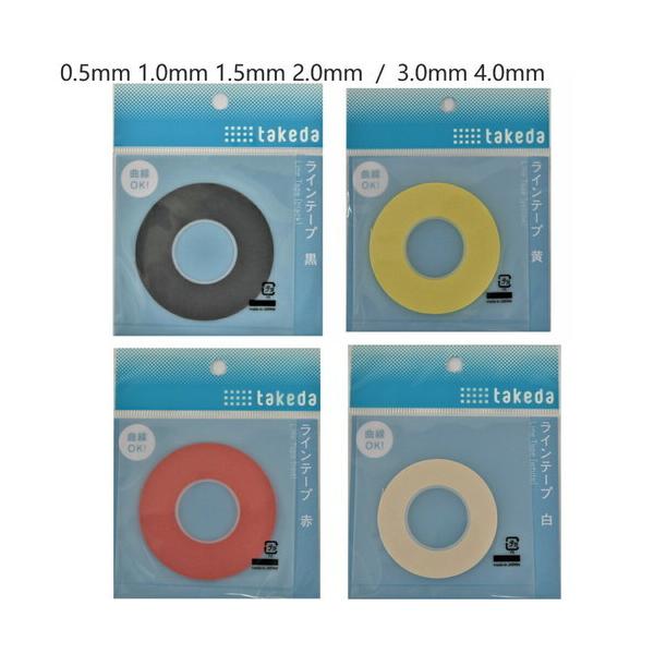 ラインテープ サイズ：3.0mm 4.0mm長さ：16m巻きカラー：黒  白  赤  黄  ■貼るだけで曲線を自由に描くことができます。■不規則面にもよく馴染み、修正や位置変更もテープをはがして貼るだけ。■模型、ホビー、テクニカルイラストレ...