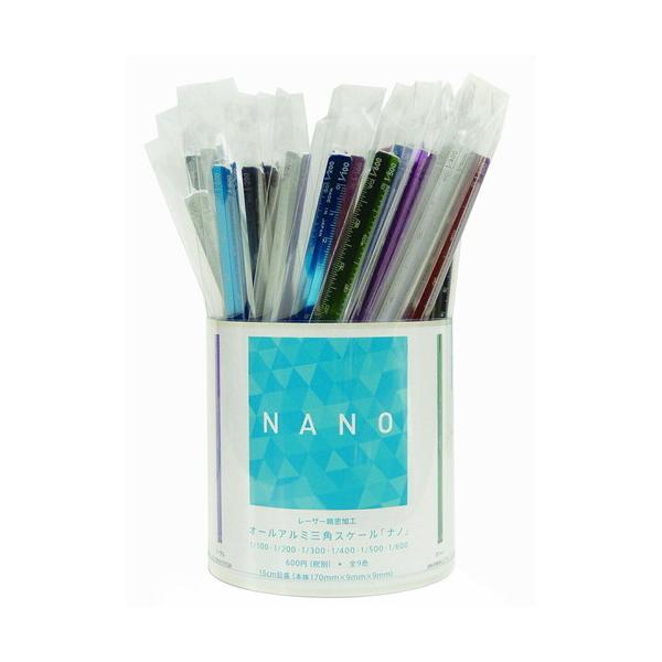 三角スケール 15cm　ナノ NANO 1/100 1/200 1/300 1/400 1/500 1/600 オールアルミ アルミ製三角スケールは、設計製図に用いられる縮尺定規です。スケール面の両側に6種類の縮尺目盛が刻まれています。図面...