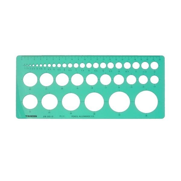 テンプレート 円定規（大）直径1〜36mm　板寸法　103×237×1.0mmテーパエッジ採用テーパーエッジとは、テンプレートの面を外側から内側へ斜めに削ってあり、加工面が鋭角になっています。ペンとテンプレートとの接着面が少ないため、走りが...