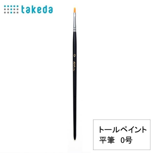 トールペイントとは？トールペイントは、木製品・布・ガラス・金属など、さまざまな素材にアクリル絵の具を使って絵や模様を描く装飾絵画のことです。手軽に始められるクラフトとして人気があり、日用品やインテリア雑貨を自分だけのオリジナル作品に仕上げる...