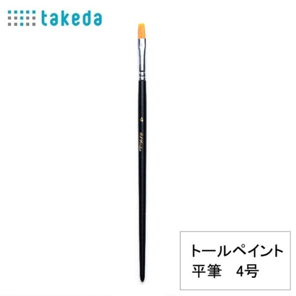 トールペイントとは？トールペイントは、木製品・布・ガラス・金属など、さまざまな素材にアクリル絵の具を使って絵や模様を描く装飾絵画のことです。手軽に始められるクラフトとして人気があり、日用品やインテリア雑貨を自分だけのオリジナル作品に仕上げる...
