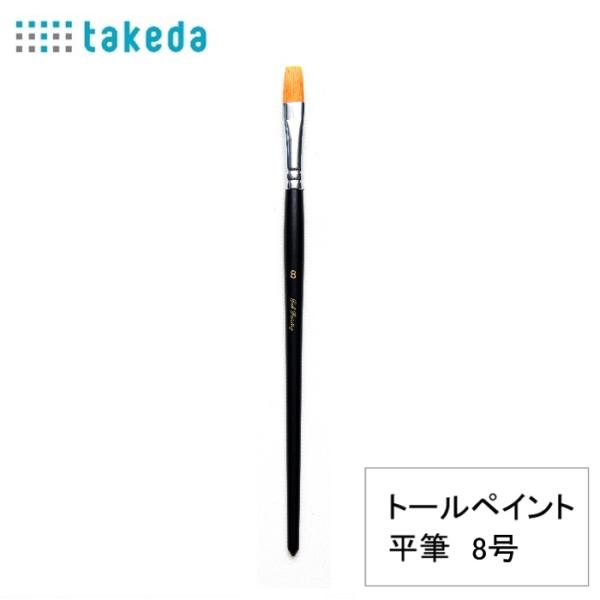 トールペイントとは？トールペイントは、木製品・布・ガラス・金属など、さまざまな素材にアクリル絵の具を使って絵や模様を描く装飾絵画のことです。手軽に始められるクラフトとして人気があり、日用品やインテリア雑貨を自分だけのオリジナル作品に仕上げる...
