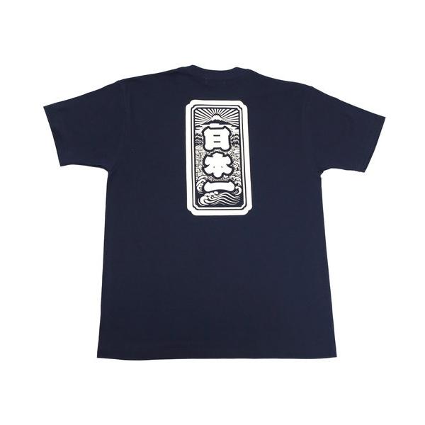 絵柄に込められた思い〜【日本一】日本一おめでたい富士山の初日の出、日本一高い電波塔、日本一古い木造建築・法隆寺の五重塔、日本一国民に愛されている桜の花、日本一縁起の良い植物・松竹梅。日本一尽くしの絵柄です。【Japan's Number O...