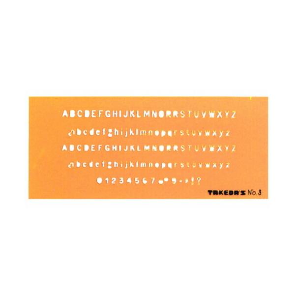 テンプレート 英字 No,3英字 No,3　文字高　4.0　3.5mm