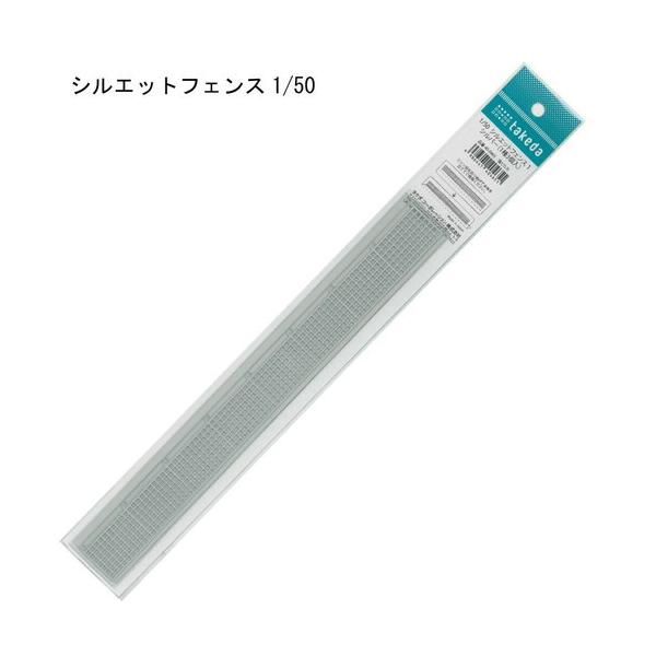 商品説明■素材：塩ビ　　■サイズ １／５０　　７ｃｍ（フェンス実寸６ｃｍ）１／１００　１４ｃｍ（フェンス実寸１２ｃｍ）１／２００　２８ｃｍ（フェンス実寸２７．５ｃｍ）■特徴　ジオラマ用フェンスを用意しました。色はシルバーです。1/50・1/...