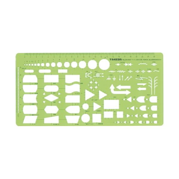 板寸法：125×250×1.0mm　円径：1〜18mmコンピュータ回路やフローチャートを描くためのテンプレート定規です。インクエッジ付き 定規に段差が付いているので紙と定規の間にインクが入らず、 線がにじんだり紙や定規が汚れてしまうのを防ぎ...