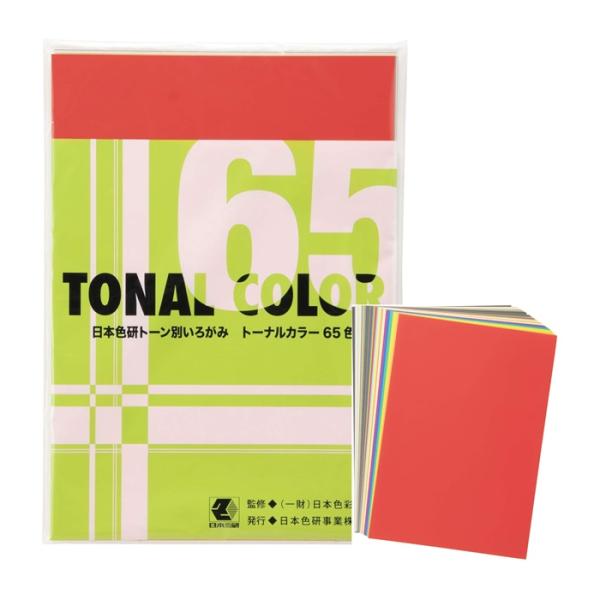 トーンで魅せる、65色の表現力。■商品名■トーナルカラー65色　トーン別いろがみ■商品説明■PCCS（日本色研配色体系）に基づいて選ばれた、65色の色構成によるトーン別いろがみです。色のトーン（明暗・鮮やかさ）で分類されており、デザイン演習...