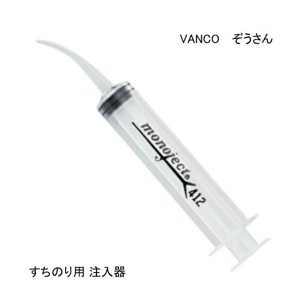 発泡スチロール用のりの注入器です。■スチレンボード・スチレンペーパー・スタイロフォーム・発泡スチロール・コルク等の接着に適しています。■先端部分を曲線にしているため、狭いところや細かいところにも付着できます。■先端部分が真っ直ぐな注入器では...