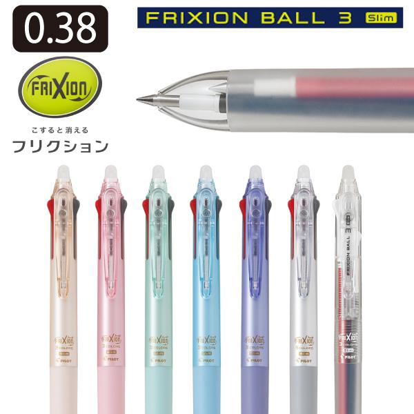 【品番】S22047-00 【入数】１【カラー】パールオレンジ、パールピンク、パールグリーン、パールブルー、パールバイオレット、シルバー、ノンカラー使いやすく携帯性も向上したスリムな3色ボールペン【インク色】３色（赤、黒、青）【サイズ】最大...