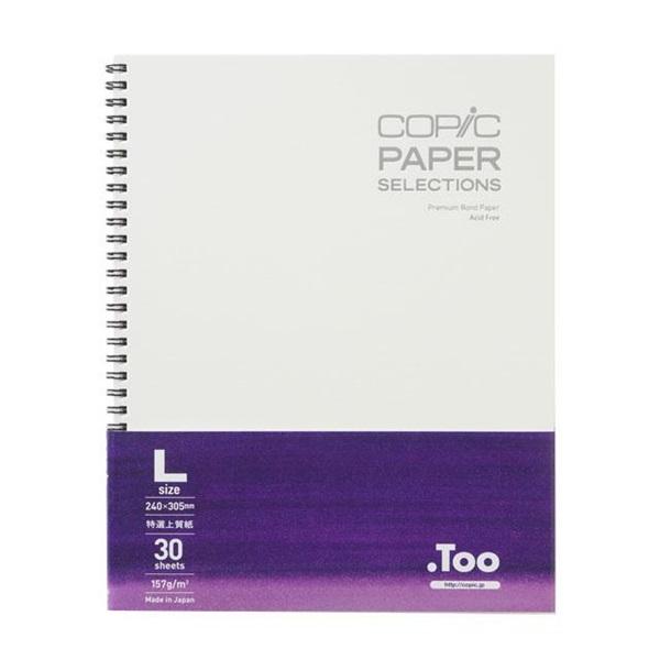「コピックペーパーセレクション」シリーズから待望のコピック専用スケッチブックが新発売!!紙はコピックペーパーセレクションより、人気の「特選上質紙」を採用。平滑度が高くコピックマーカーやマルチライナーで、なめらかなタッチが楽しめます。厚みもち...