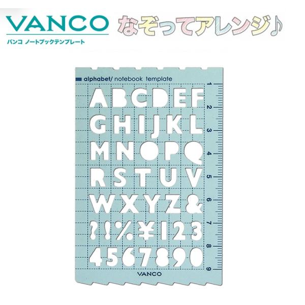 ノートブックテンプレート　アルファベット（太字）フチをなぞったり、色を塗ったり。模様や飾りも描いて遊べる太字のアルファベット。記号や罫線を繰り返し描くことができ、手帳と一緒に持ち歩くことができるコンパクトなカードサイズのテンプレートです。大...
