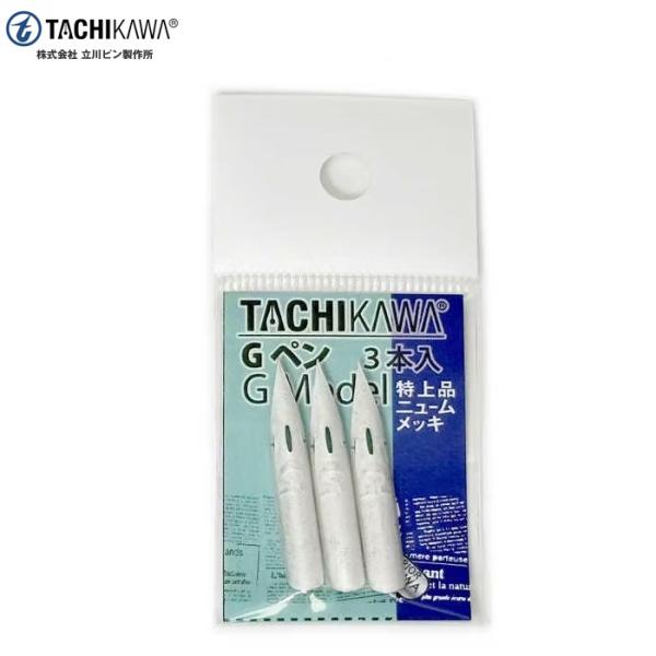 3本入りの特上品 600サジペン(ニュームメッキ)ペン習字やカリグラフィーなど、インク沼ブームに向けたつけペン先です。つけペン先の最大の特徴は、筆圧に応じてペン先が開閉し線の幅の表情を楽しむことが出来るところです。染料系インクをしっかり保持...