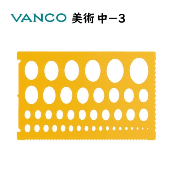 材料ポリエチレン系樹脂　PVC　オレンジ　片つや片マット本体寸法縦124ｘ横195ｘ厚さ0.4mmpencil allowance0.5mm特徴等打ち抜き加工により低価格ですが、精度は高く、滑らかな書き心地です。その他機能等楕円45°2〜3...
