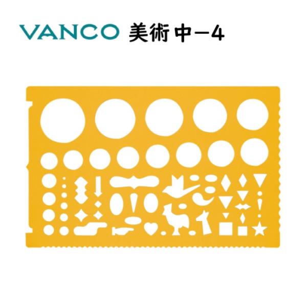 材料ポリエチレン系樹脂　PVC　オレンジ　片つや片マット本体寸法縦124ｘ横195ｘ厚さ0.4mmpencil allowance0.5mm特徴等打ち抜き加工により低価格ですが、精度は高く、滑らかな書き心地です。その他機能等カット日本製スト...