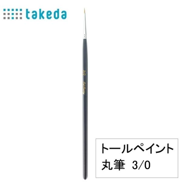 トールペイントとは？トールペイントは、木製品・布・ガラス・金属など、さまざまな素材にアクリル絵の具を使って絵や模様を描く装飾絵画のことです。手軽に始められるクラフトとして人気があり、日用品やインテリア雑貨を自分だけのオリジナル作品に仕上げる...