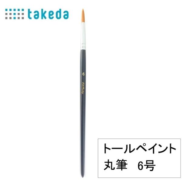 トールペイントとは？トールペイントは、木製品・布・ガラス・金属など、さまざまな素材にアクリル絵の具を使って絵や模様を描く装飾絵画のことです。手軽に始められるクラフトとして人気があり、日用品やインテリア雑貨を自分だけのオリジナル作品に仕上げる...