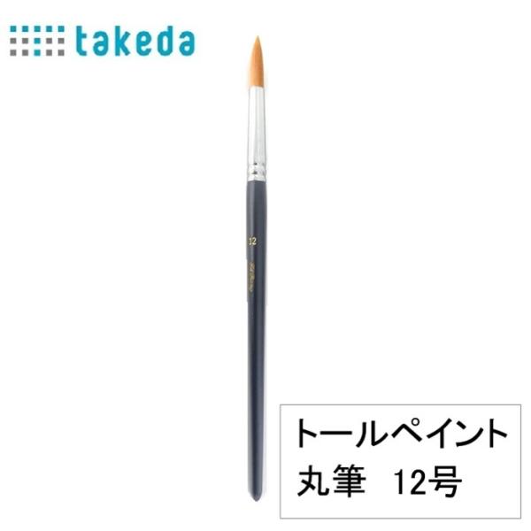 トールペイントとは？トールペイントは、木製品・布・ガラス・金属など、さまざまな素材にアクリル絵の具を使って絵や模様を描く装飾絵画のことです。手軽に始められるクラフトとして人気があり、日用品やインテリア雑貨を自分だけのオリジナル作品に仕上げる...
