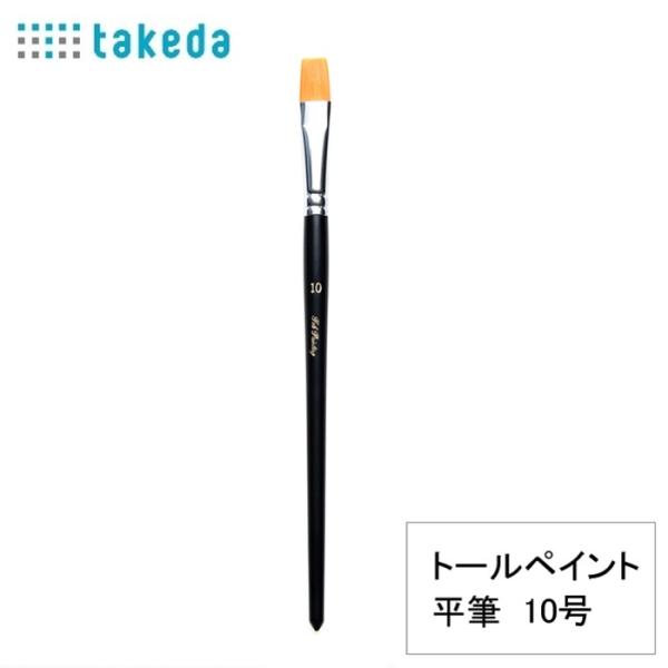 トールペイントとは？トールペイントは、木製品・布・ガラス・金属など、さまざまな素材にアクリル絵の具を使って絵や模様を描く装飾絵画のことです。手軽に始められるクラフトとして人気があり、日用品やインテリア雑貨を自分だけのオリジナル作品に仕上げる...